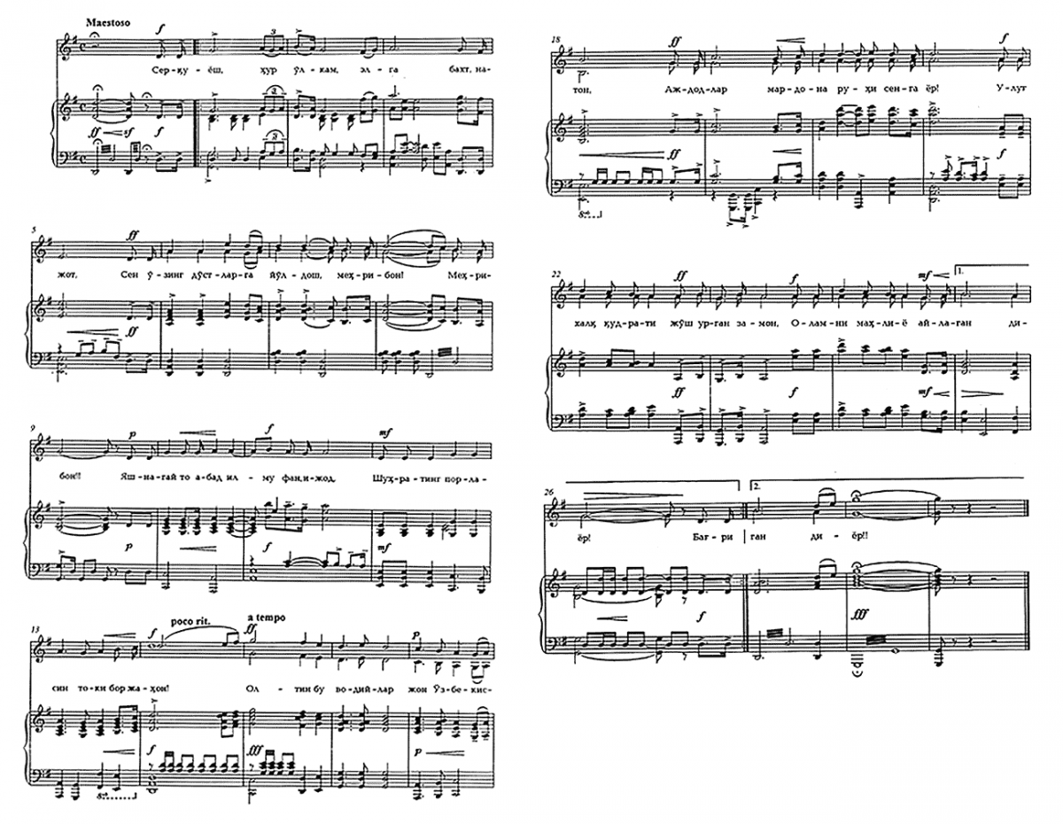 The State symbols - EMBASSY OF UZBEKISTAN IN THE UNITED STATES